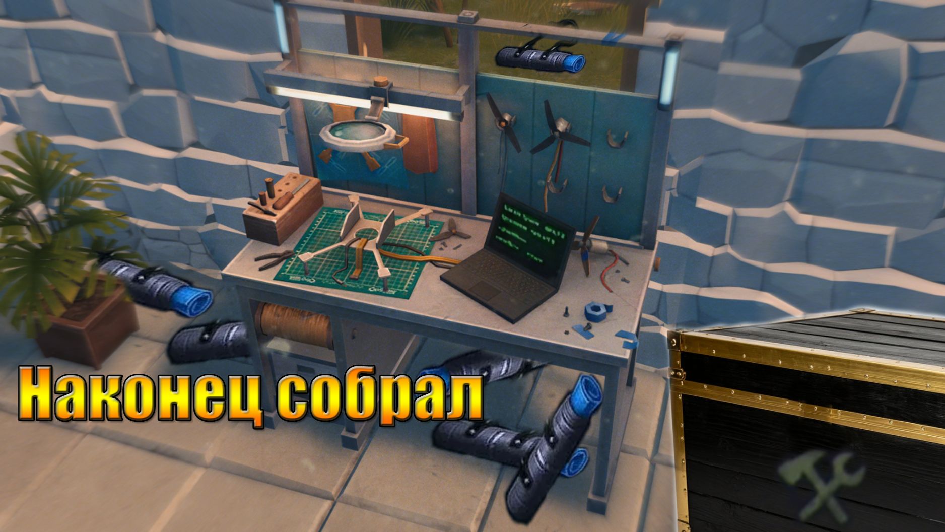 Наконец собрал стол модификаций на дрон в мире Last Day | Ласт Дей | on Earth