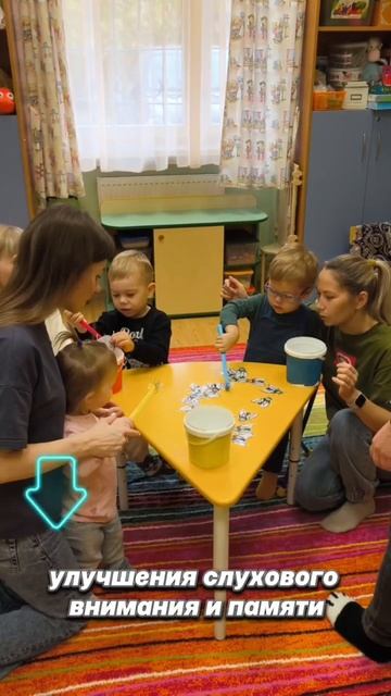 Развивающие игры для детей