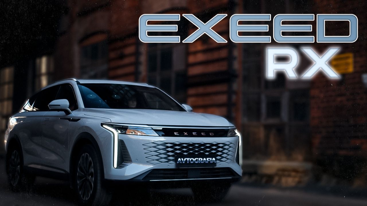 EXEED RX — КИТАЙСКИЙ БРАТ LEXUS RX? ПОСМОТРИМ НА ЧТО СПОСОБЕН ПРЕМИАЛЬНЫЙ КРОССОВЕР ОТ CHERY