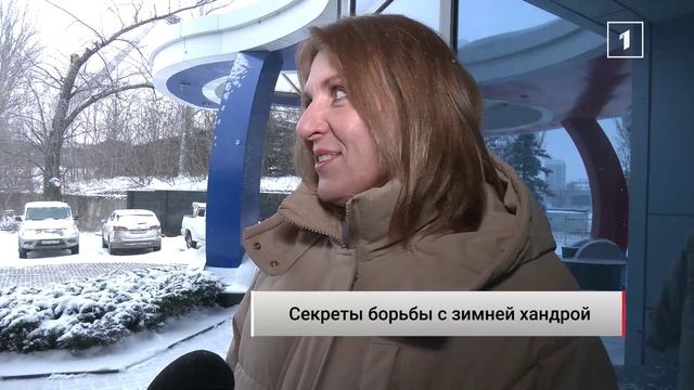 Как вернуть себе настроение в зимний период? 💡