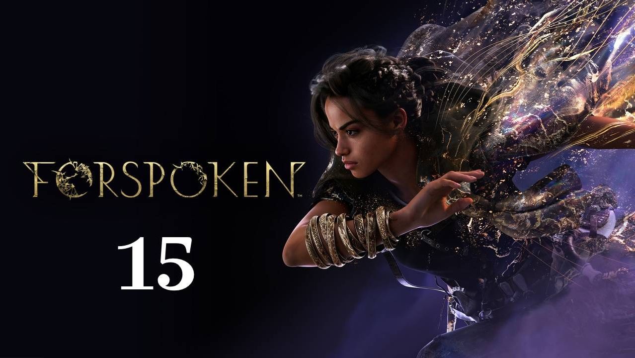 Прохождение➣FORSPOKEN➣015➣Побочки Ципаля