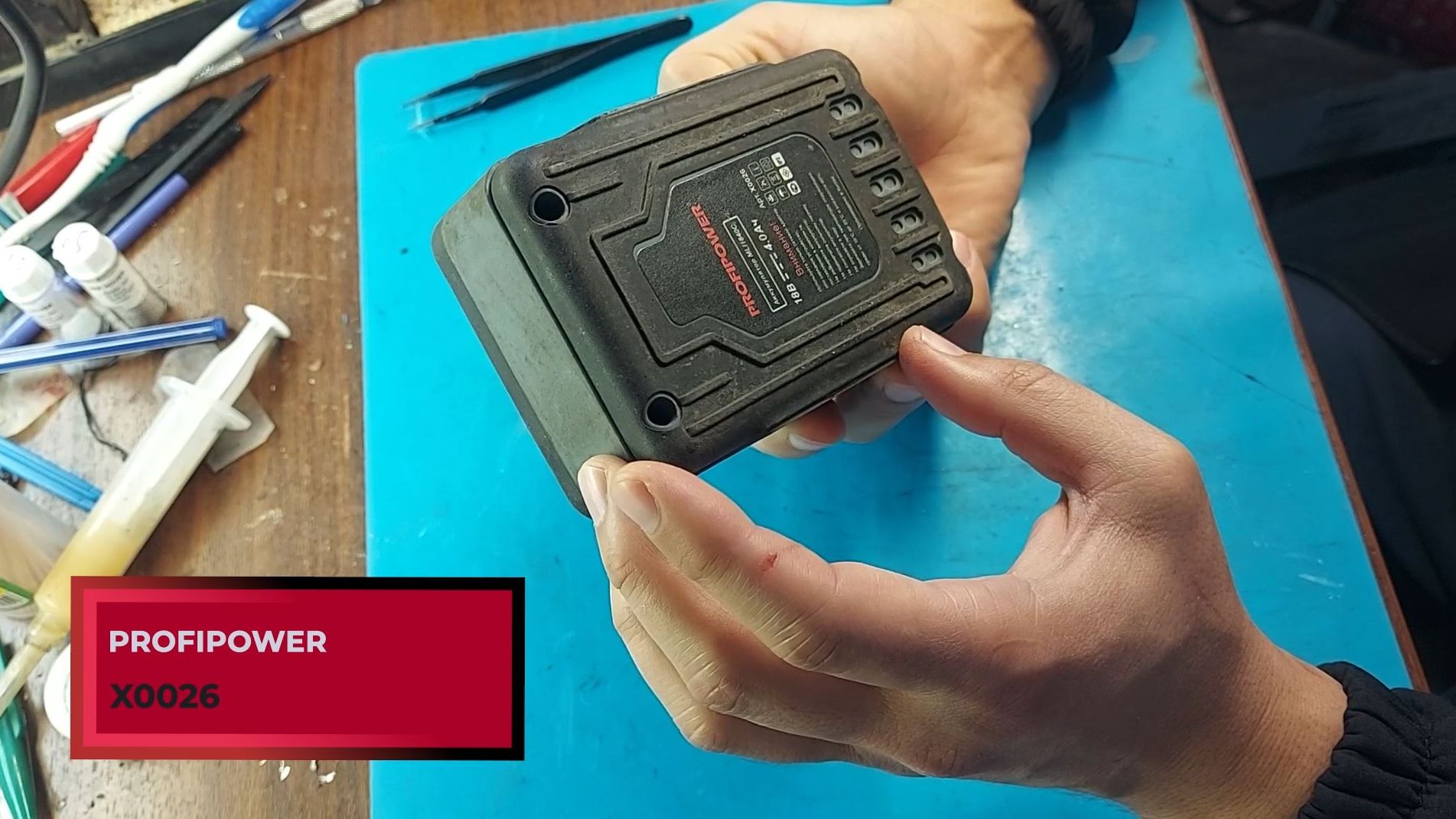 Замена аккумуляторов в блоке для шуруповёрта PROFIPOWER X0026