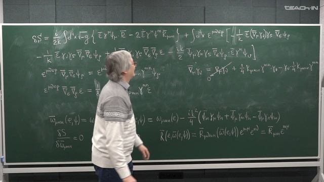 Степаньянц К.В. - Суперсимметрия в ФЭЧ - 21. Инвариантность N=1 супергравитации