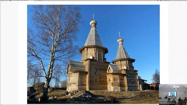 Лекция А.А. Симатова «Деревянное храмовое зодчество русского Севера»