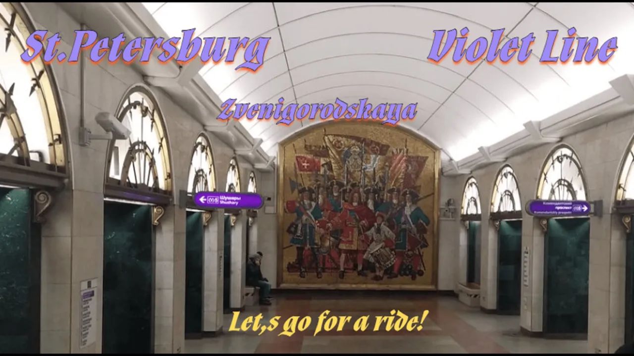 Ст.метро Звенигородская, Ленинград (СПб),Фиолетовая Линия - интерьер,пассажиры,прибытие поездов Фр.1