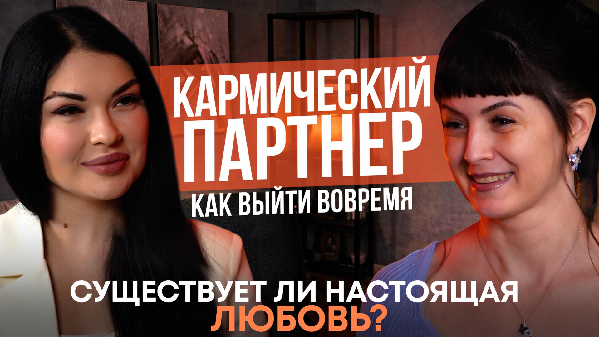 100% СОВМЕСТИМОСТЬ СУЩЕСТВУЕТ?! Астролог раскрывает «ФОРМУЛУ», которую почти НЕРЕАЛЬНО найти