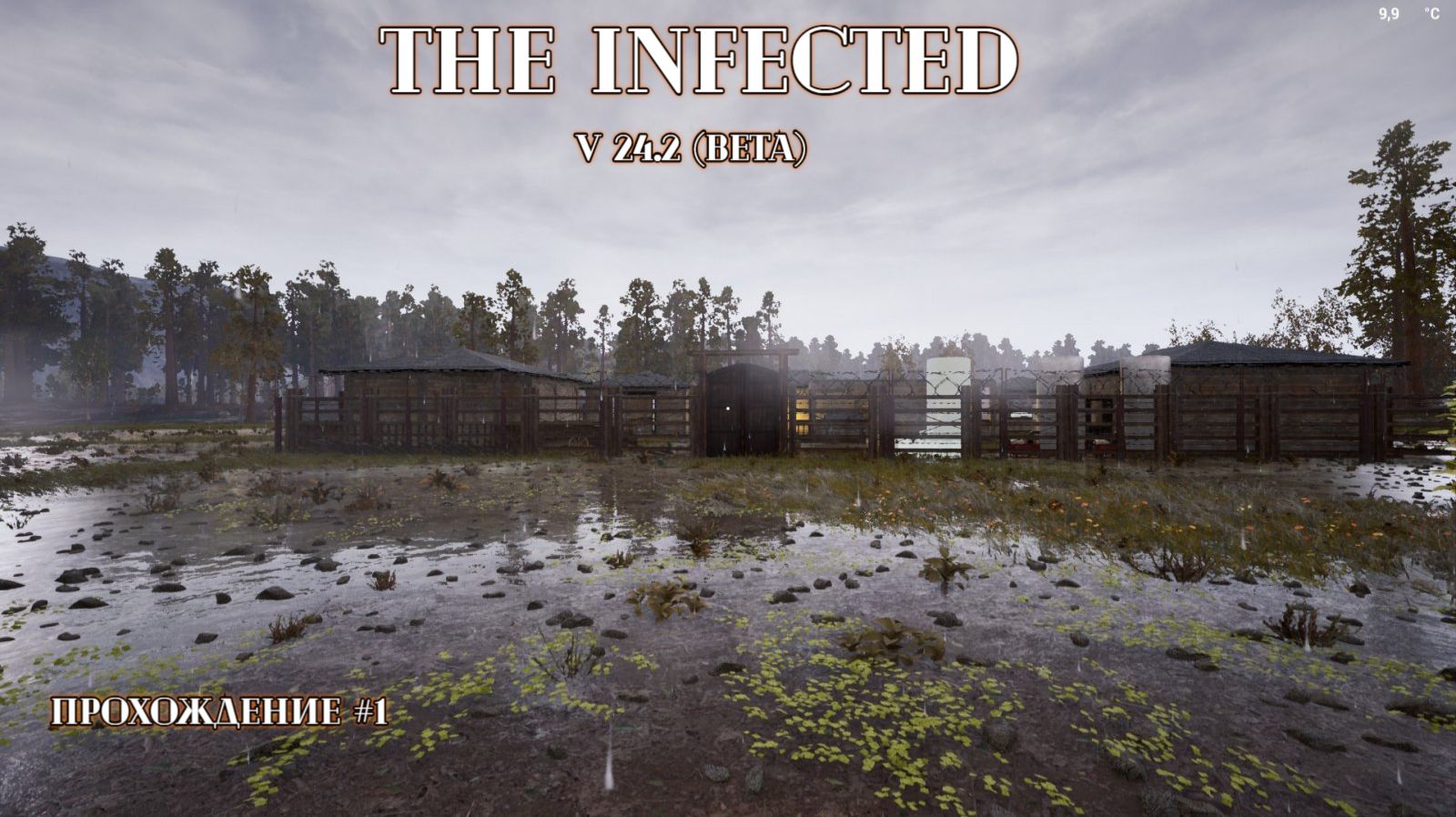 The Infected v 24.2 (beta)  Прохождение №1