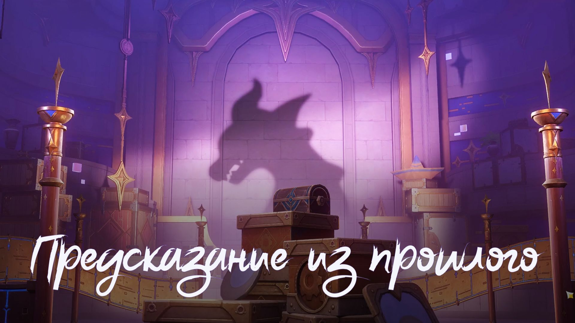 [Genshin Impact] Алый дракон