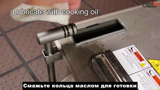 Evolution Elite Замена О-образных колец на трубке фильтра фритюрницы Henny Penny Evolution Elite