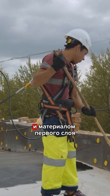 Праймер на кровле