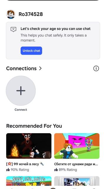 как зарегистрироваться в рб