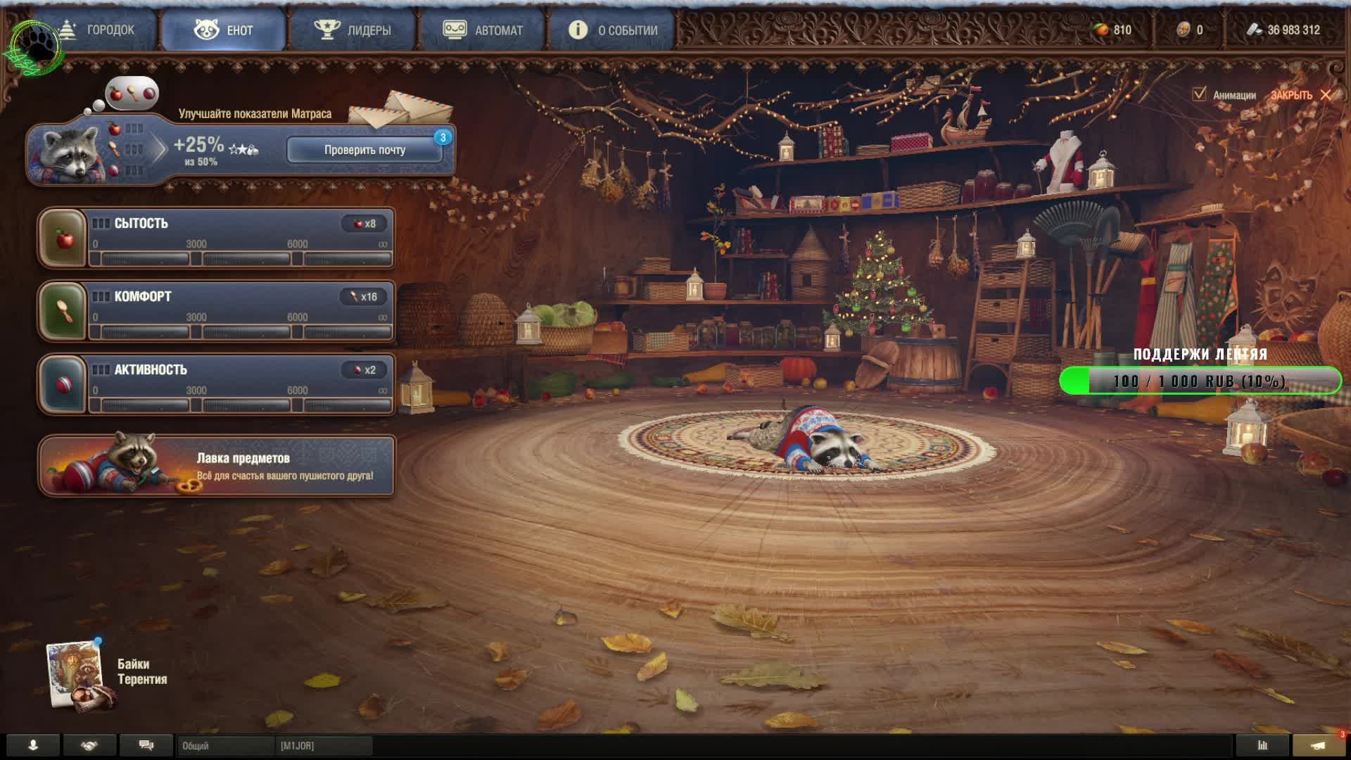 Броня крепка, и танки наши быстры!