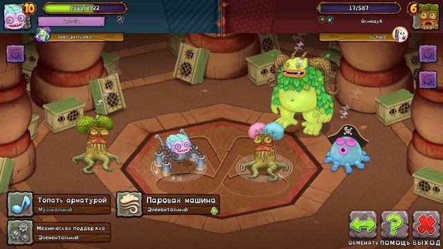 Полный обзор на острова мсм №2