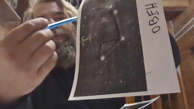 Буквы далеких звезд.