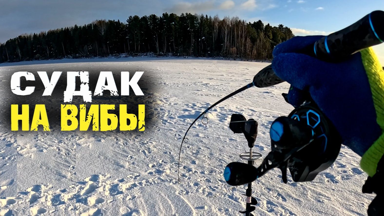 Судаки и щука долбили раттлин с удовольствием