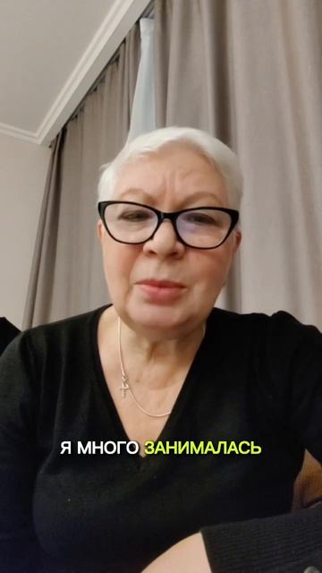 ОТЗЫВ О КВЕСТЕ ПЕРЕХОД