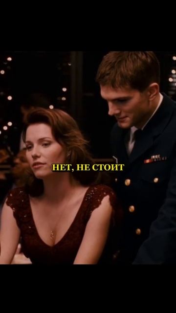 переиграла парня.