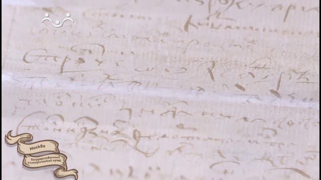 Экспонат. Земский собор