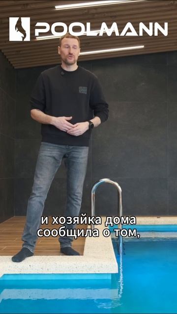 Температура воды в крытом бассейне: норма для комфортного купания | Строительство бассейнов Ростов