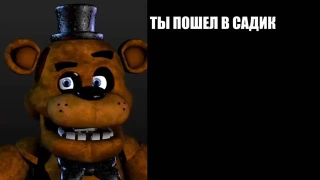 Когда тебя не забрали из садика...