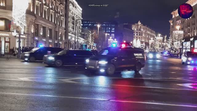 Москва. Путин В.В. не меньше. Кортеж. Новый год 2026.