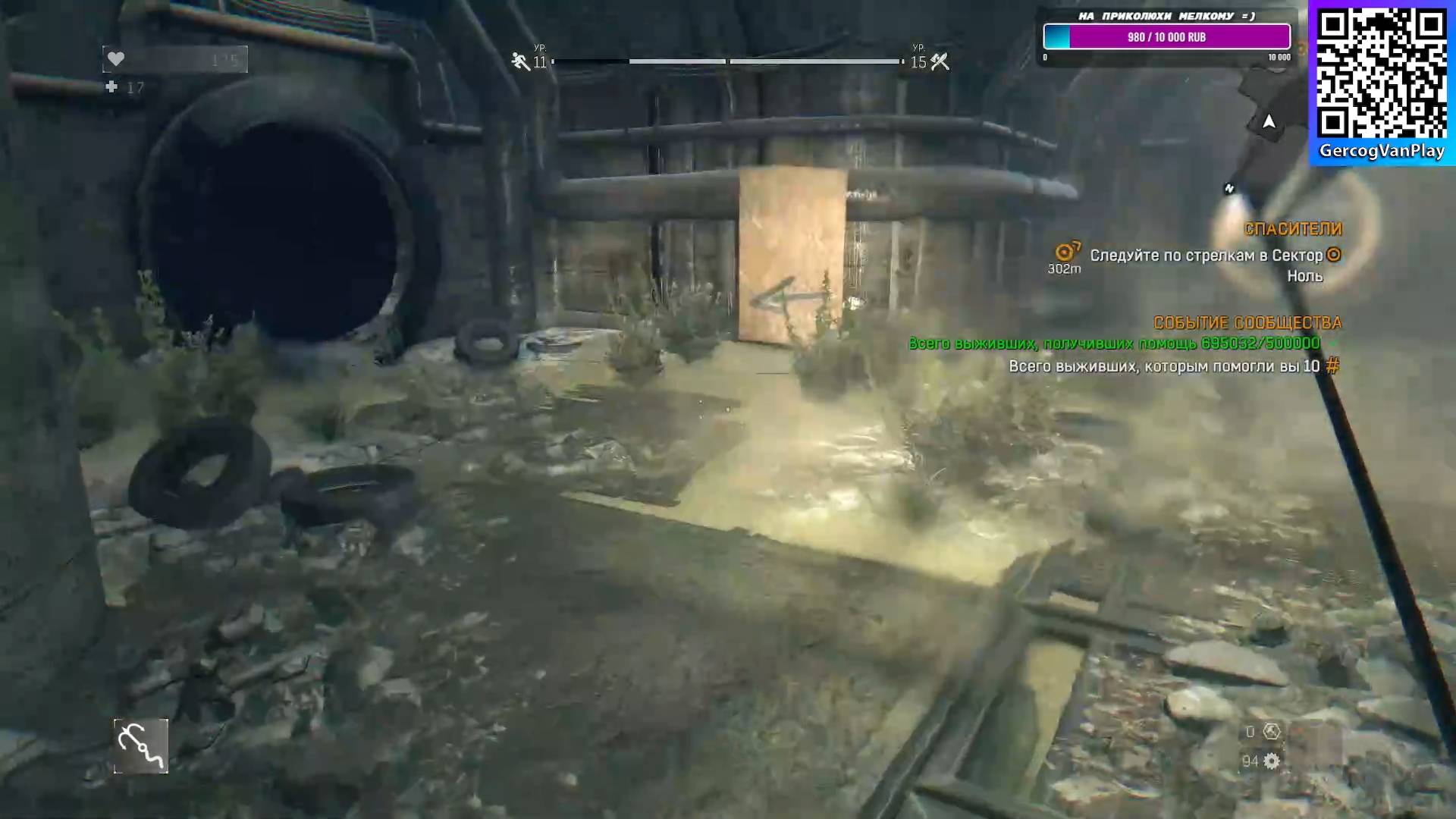 Прохождение Dying Light - Вспомнить все! Часть 8! Смешная озвучка и юмор #games #gaming #gameplay