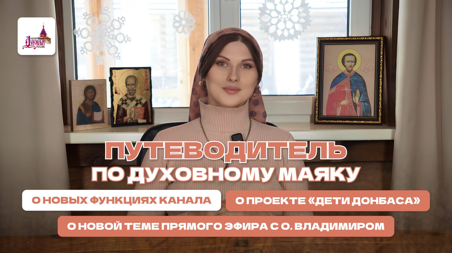 К НАМ ПРИЕЗЖАЛИ ГОСТИ