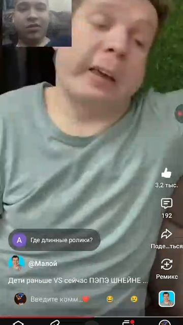 ДЕТИ раньше VS Сейчас ПЭПЭ ШНЕЙНЕ ФА (РЕАКЦИЯ НА IDONTFIRST)