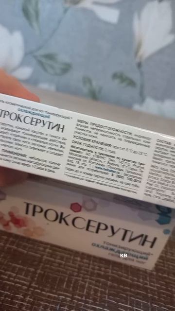 #красота #бьюти #косметика #рекомендации #топ #врек