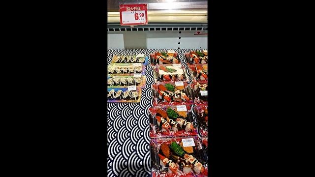 Китайский супермаркет