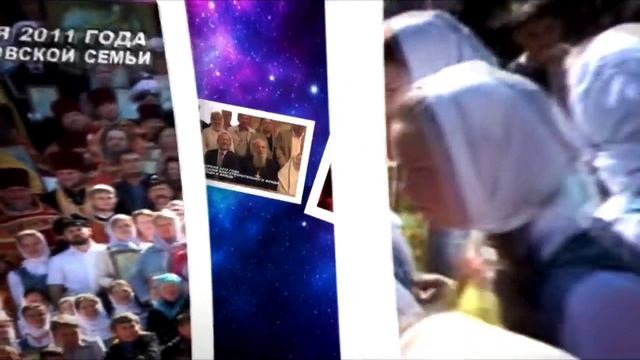 "Путь". Видео Надежды Большаковой к Вечеру памяти о. Николая Беляева. 2026