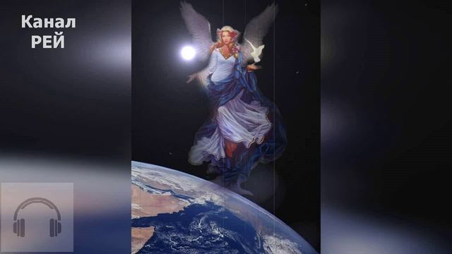 Медитация Молитва Души