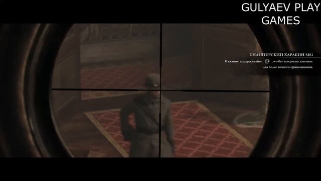 THE ORDER 1886. ОРДЕН 1886. 5 ГЛАВА. ВЗЛЁТ АГАМЕМНОНА