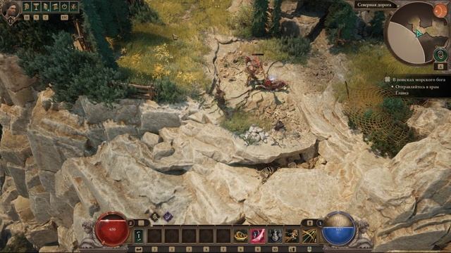 Titan Quest 2 // Героический дух // (5)