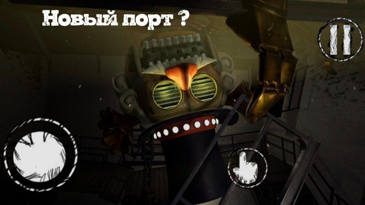 Fnaf sotm новый порт ?