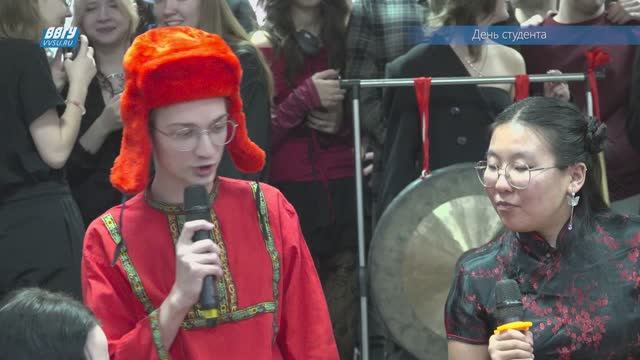ВВГУ отпраздновал День российского студенчества