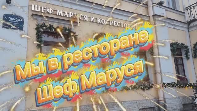 27.01.26🌲Елочка у Маруси и вкусняшки 🍥