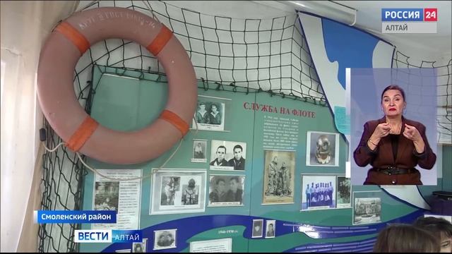 «Вести Алтай» за 26 января 2026 года с сурдопереводом