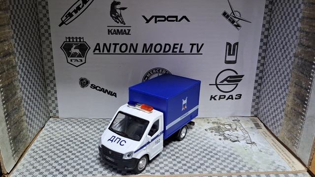 Распаковка и обзор моделей Газель Next от Технопар