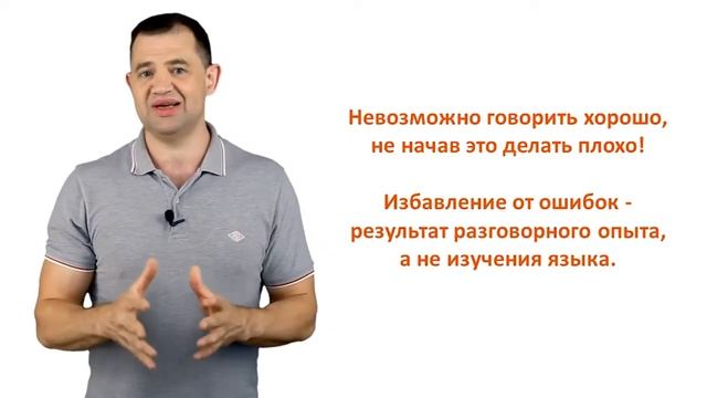 Аудиокурсы Langme по методу сторителлинг: языковой барьер