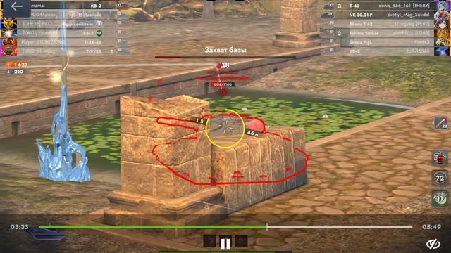 Я СМОТРЮ РЕПЛЕЙ ( ИГРА ТАНК БЛИЦ)