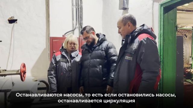 Причины перебоев теплоснабжения в ДНР