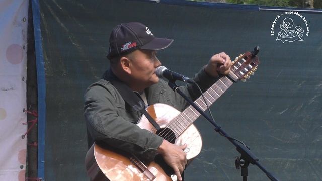 2-14 Герман Тен