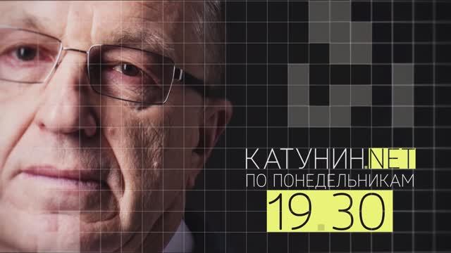 «Katunin.net». Авторская телепередача. Заставка