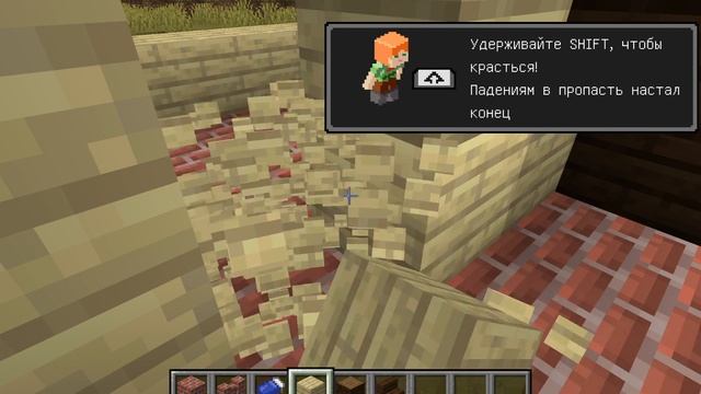 Строю дом в творческом рижиме в Майнкрафте.