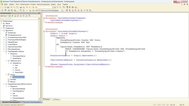 Разбор 2025/26 НТО - Задание №3