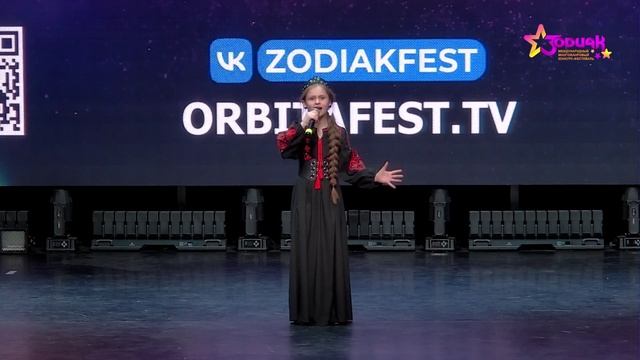 Говорунова Полина - Небо славян / Конкурс Зодиак, Санкт-Петербург, 18.01.2025