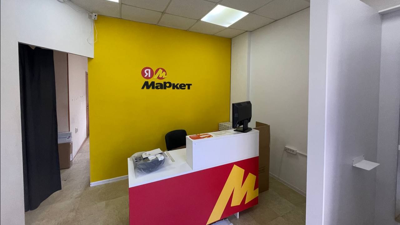 ПРОДАМ / ПРОДАЖА помещение. Есть арендатор . Новороссийск, Центр , Цедрика