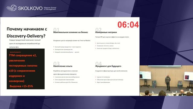 Выпускной питч Переход в ИИ. Часть 2