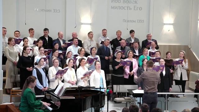 Ты создал этот мир.. (Хор)